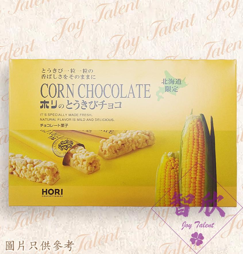 HORI CONFECTIONERY - 粟米朱古力脆脆 (16入) #2136